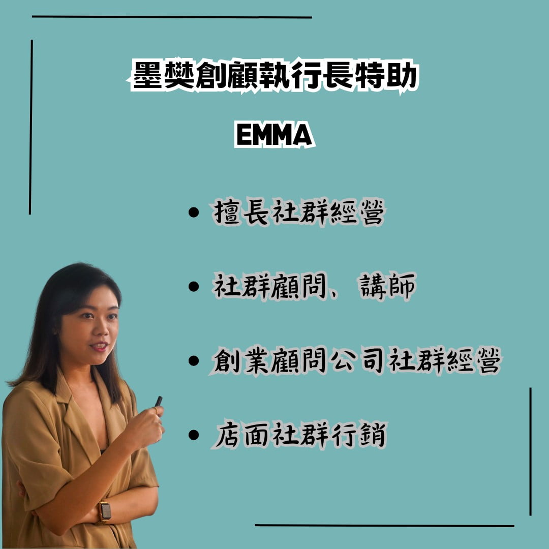 8/22~8/25世新大學x台塑合辦媒體營 邀大咖主播與講師教你播報、社群一把抓 | 世新大學口語傳播暨社群媒體學系