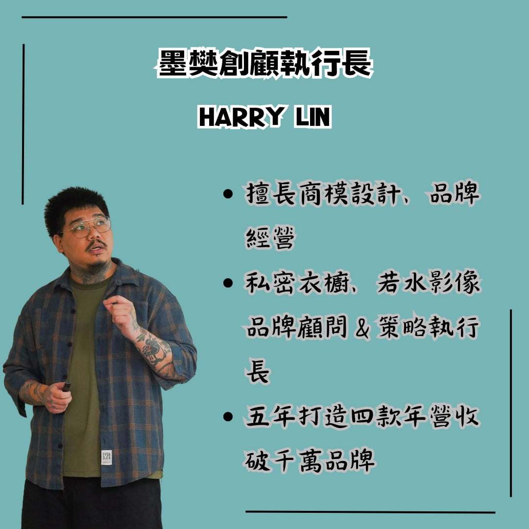8/22~8/25世新大學x台塑合辦媒體營 邀大咖主播與講師教你播報、社群一把抓 | 世新大學口語傳播暨社群媒體學系